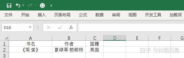 Vba合并多个excel文件 知乎