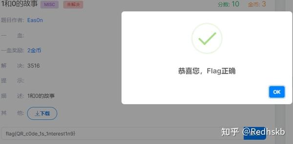 Bugku练习题---MISC---1和0的故事 - 知乎