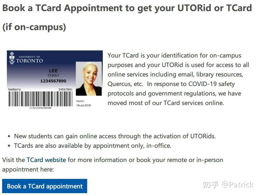 多伦多大学2022年Tcard激活教程来啦！ - 知乎
