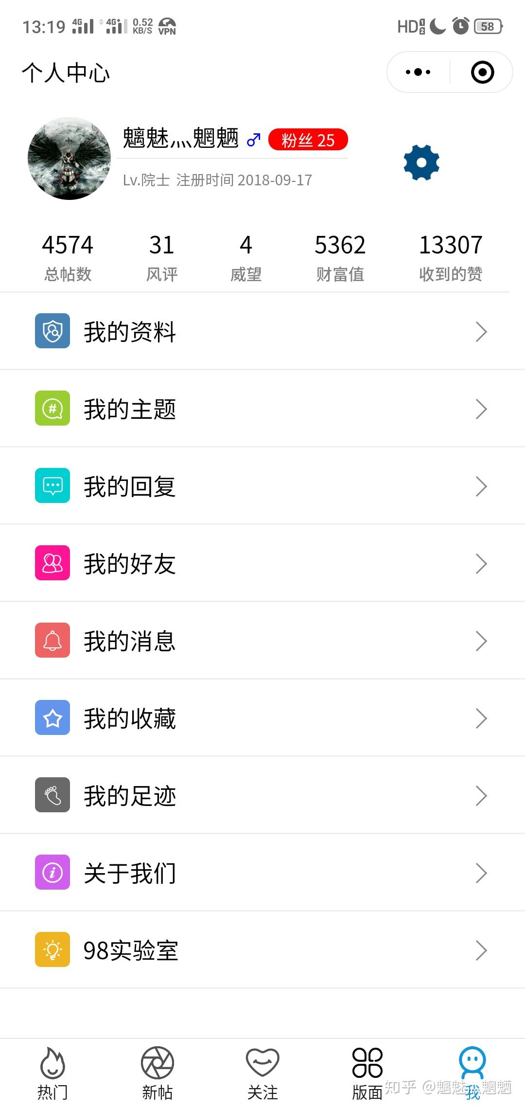 在你眼中，浙江大学CC98论坛是一个什么样的网站？ - 知乎