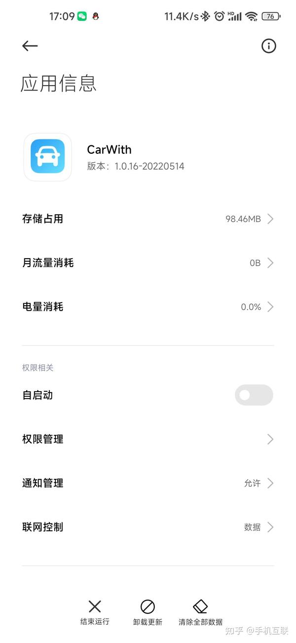 不耍猴,小米carwith上线应用市场 知乎