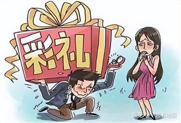 古代嫁女儿要准备哪些彩礼?和现在比怎么样呢? 知乎
