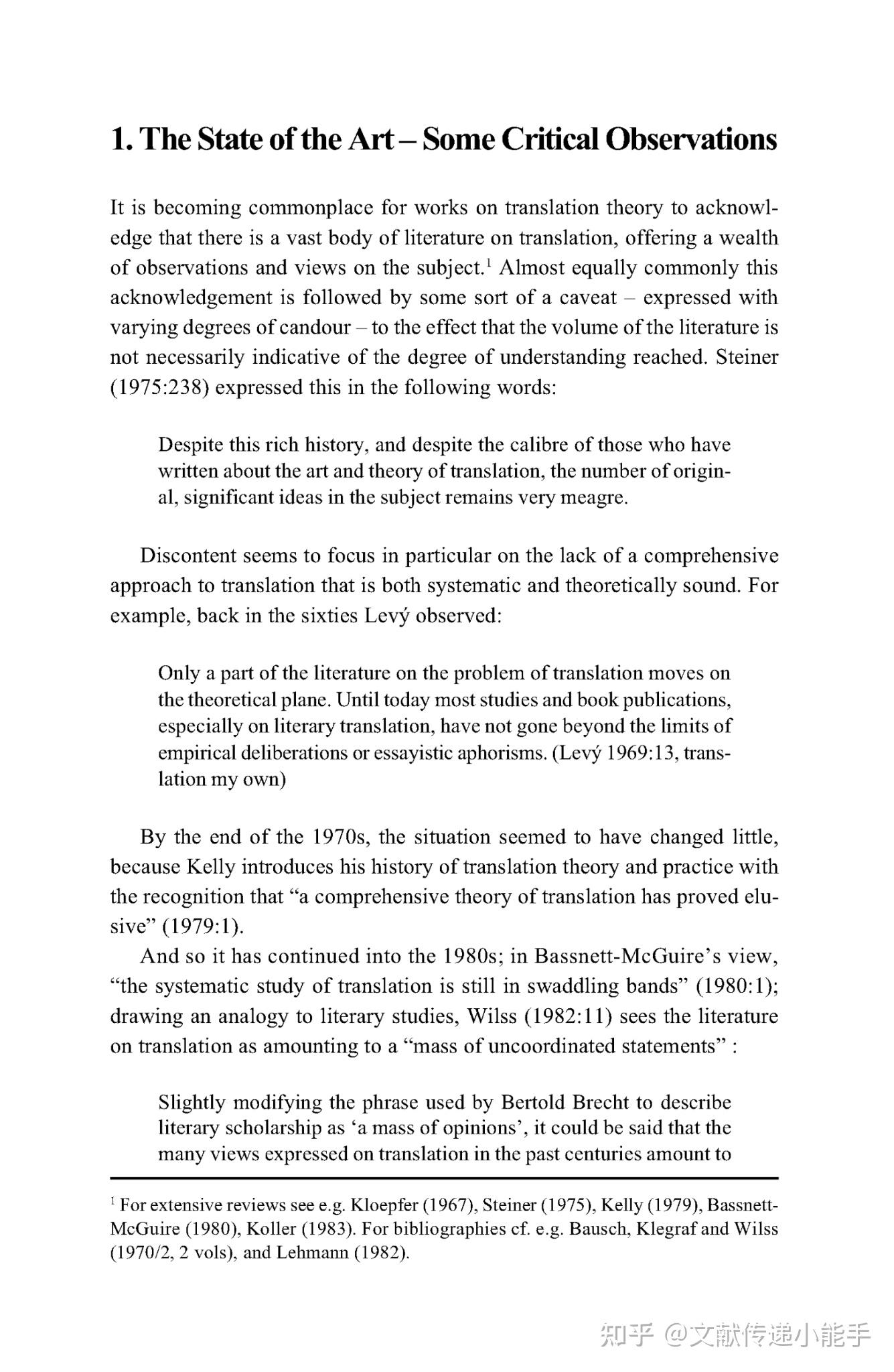 格特,翻译与关联:认知与语境,Translation and Relevance,Cognition and Context by Ernst ...