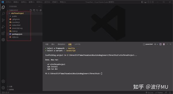 ThreeJS+Nodejs+vite配置本地环境 - 知乎