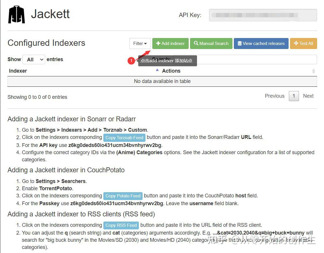 从零开始的软路由之爱快docker安装Jackett - 知乎