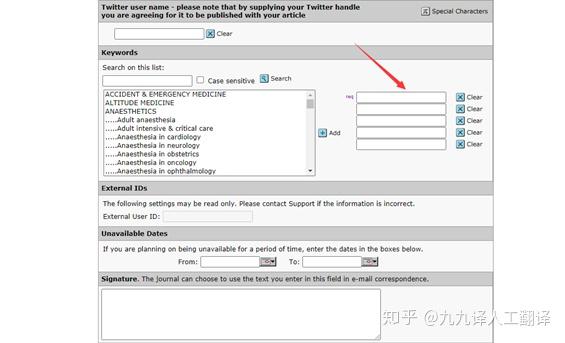 Scholar One投稿系统的操作指南 ----以期刊BMJ Open为例 - 知乎