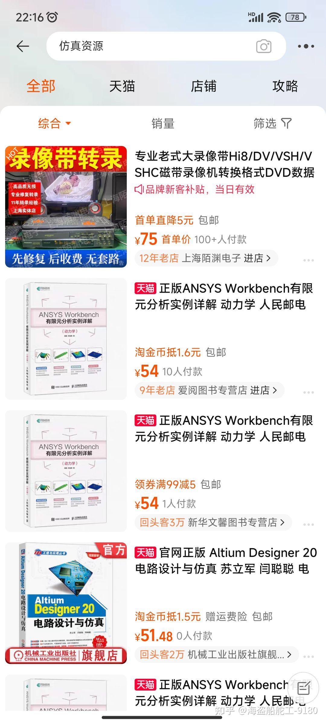 专业资源变现之道：CSDN平台的收益策略与操作指南 - 知乎