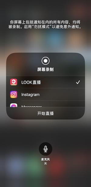 iOS ReplayKit 与 屏幕录制 - 知乎