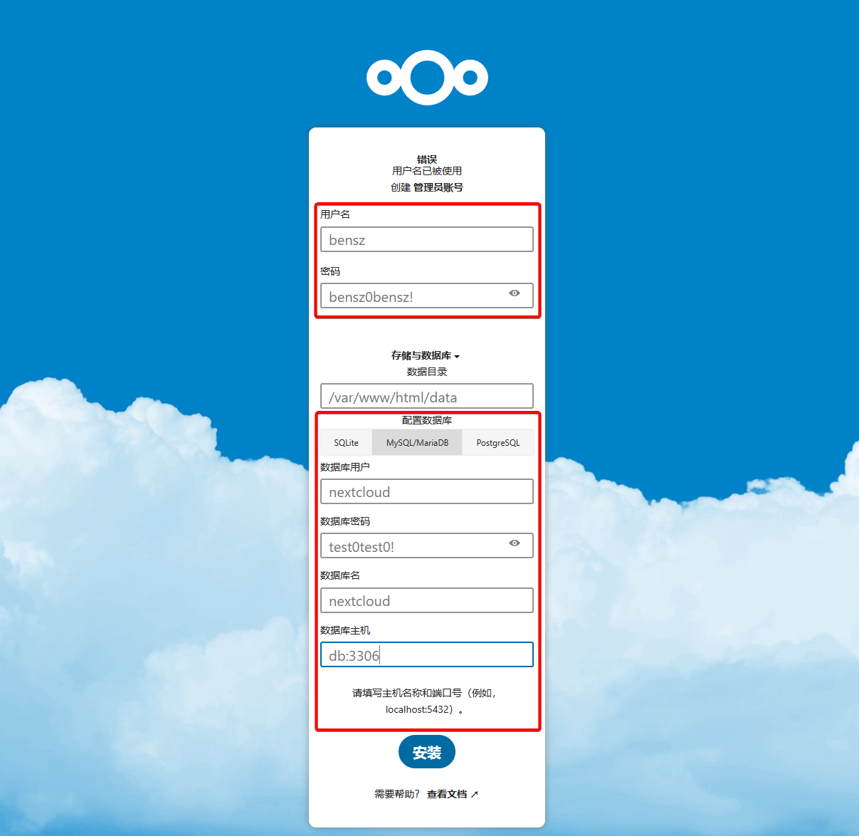 Docker系列 搭建nextcloud-fpm + nginx网络服务器 - 知乎