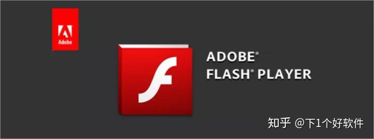 Flash 即将停止支持，让浏览器继续支持 Flash 的插件 - 知乎