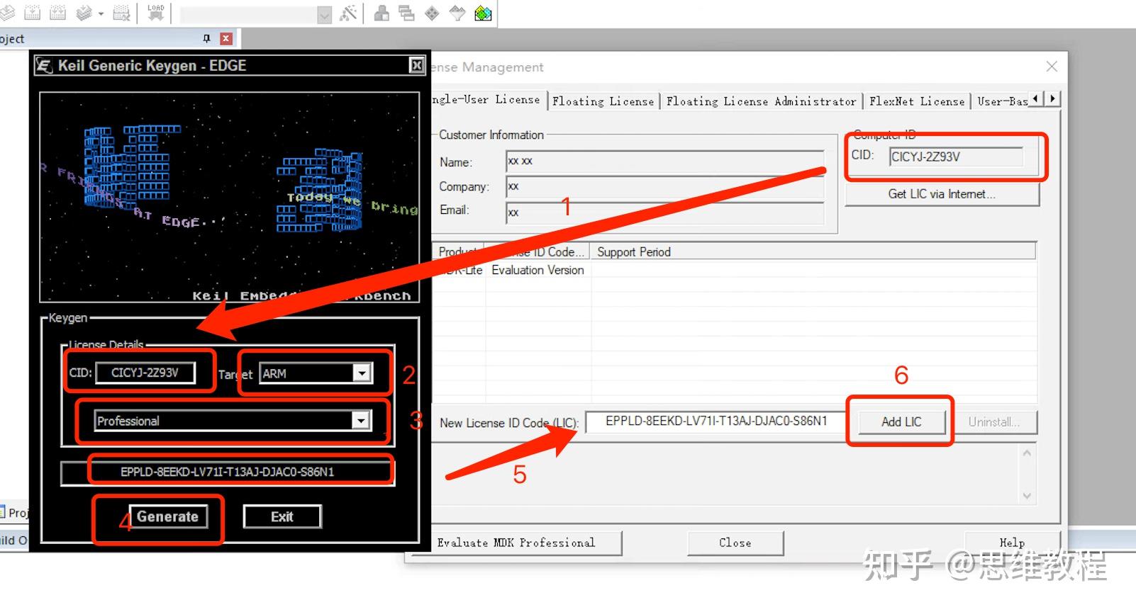 keil5下载安装（附安装包）keil5.4详细下载安装教程 - 知乎