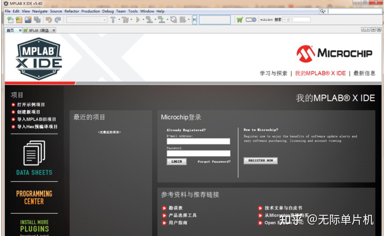 单片机常用的开发软件有哪些？ 知乎 