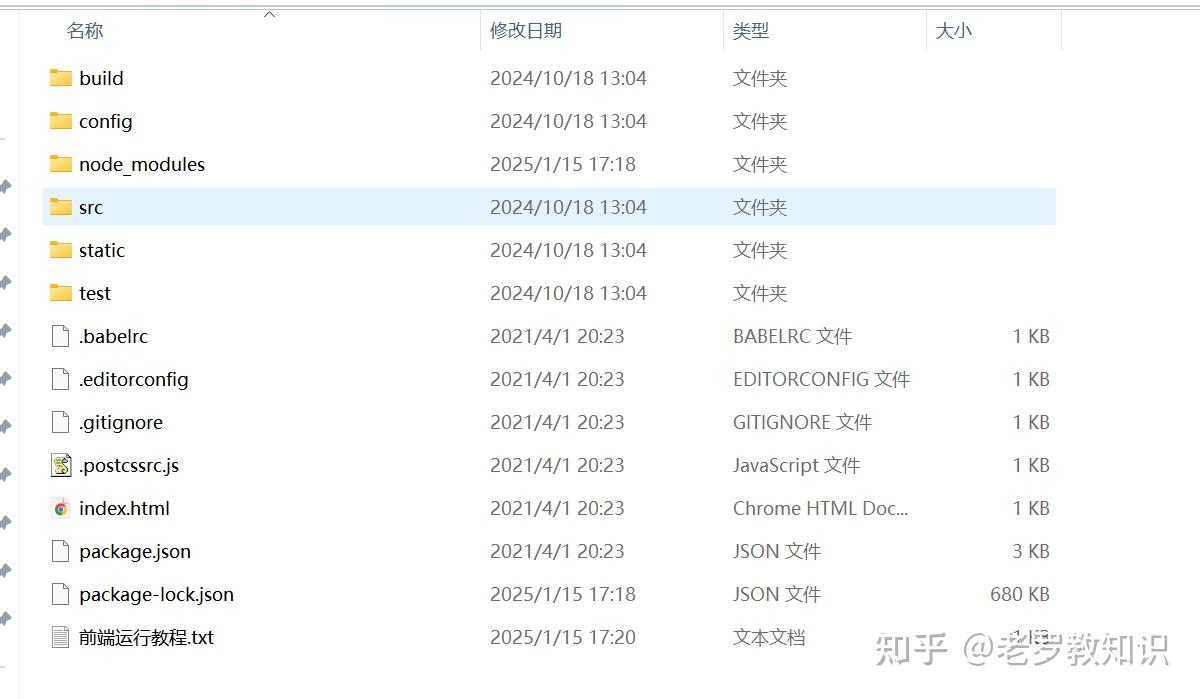 【附源码】java在线投票系统源码springbootvue前后端分离 知乎