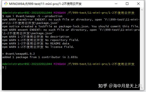 小程序使用vant weapp,官方快速上手教程npm构建报错 - 知乎