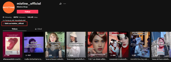 超店有数：TikTok上最火的美妆之一！看Mistine品牌如何圈住东南亚年轻消费者 - 知乎