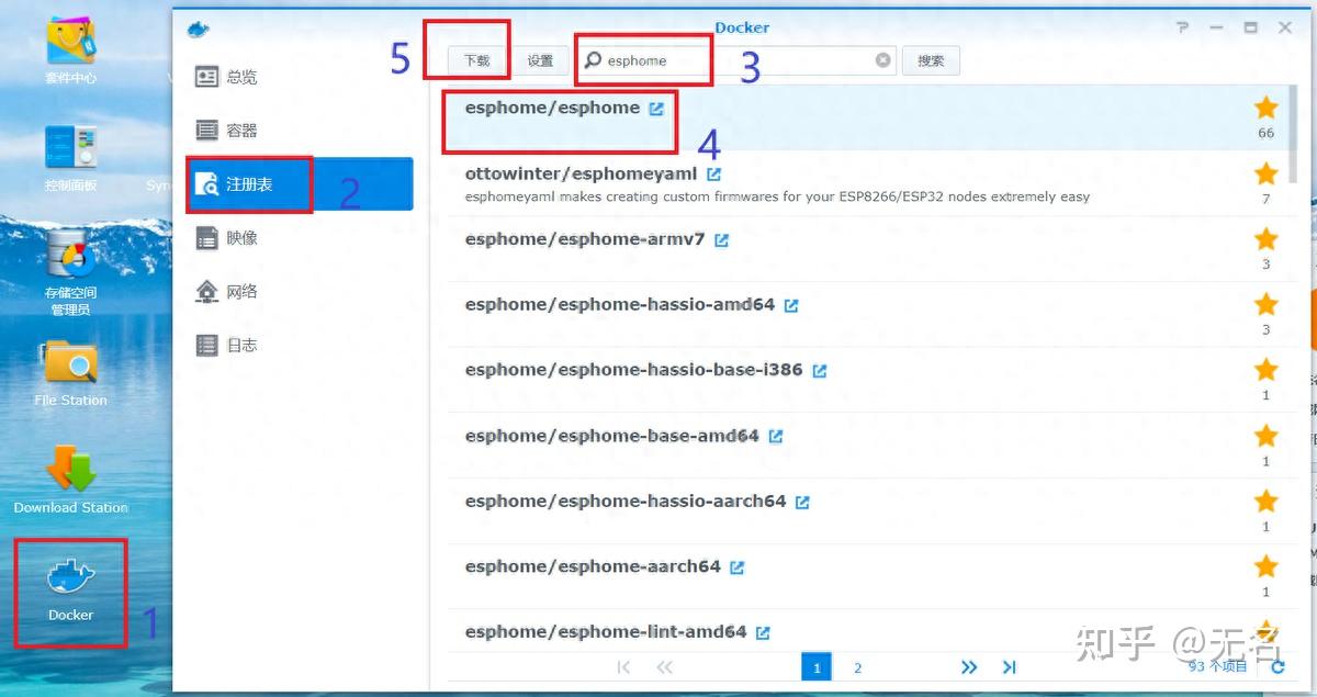 「智能家居」esphome系统的安装 - 知乎