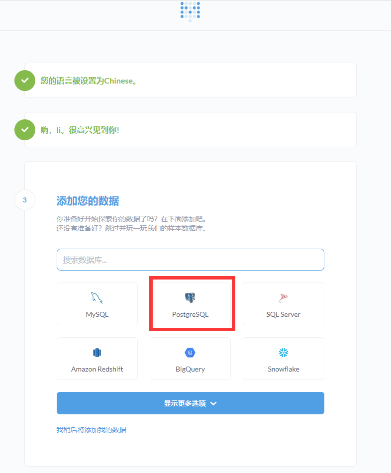 使用Metabase可视化MemFire Cloud数据 - 知乎