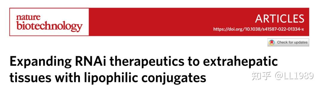 河马生物|C16-siRNA/ASO合成 - 知乎