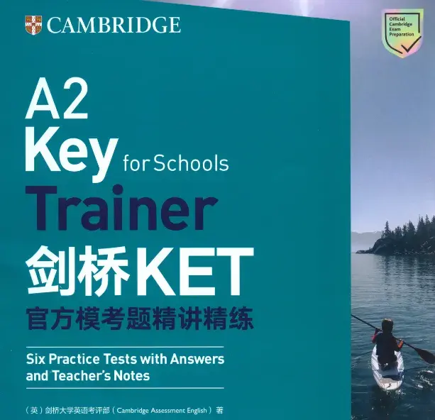 孩子KET考试卓越过来人，一次性说清楚KET考试 - 知乎