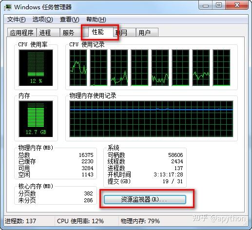 Python 使用open函数，不 Close会怎么样？ 知乎 1093