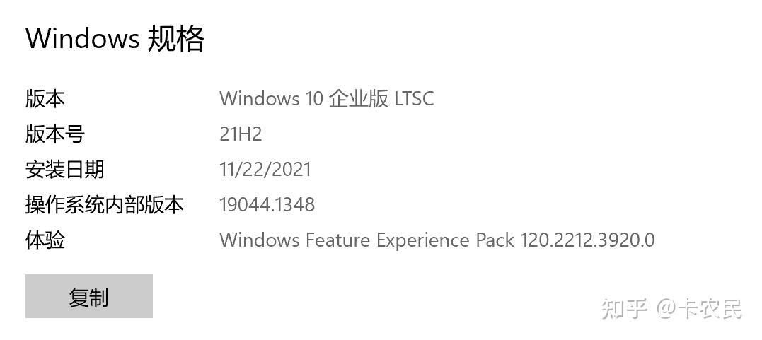 Win10 LTSC2021/Win11 LTSC企业版安装微软商店 - 知乎