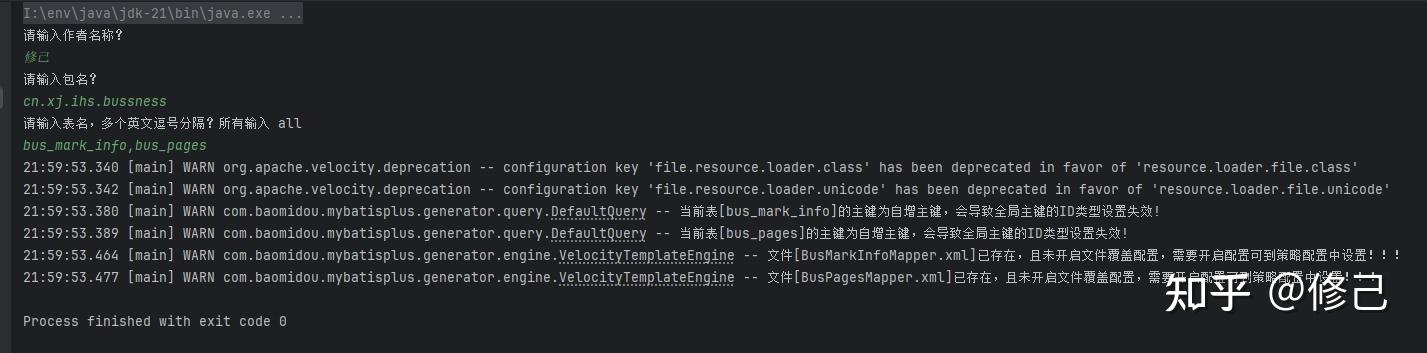 MyBatis-Plus介绍及Spring Boot 3集成指南 - 知乎