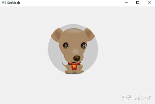 Qt项目中setmask函数的使用及制作圆形头像的方法 知乎