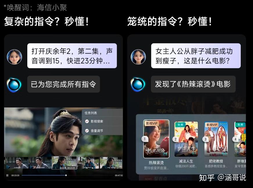 85寸电视，vidda x2025和tcl t7k怎么选，同价位还有没有更好的选择？