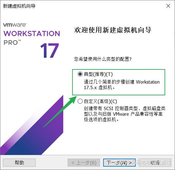 2025最新VMware安装Win10教学 - 知乎