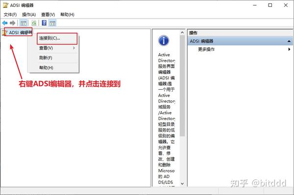 windows 10 如何配置成AD域控制器？ - 知乎