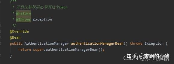 Springboot Security Jwt 集成及理解 知乎