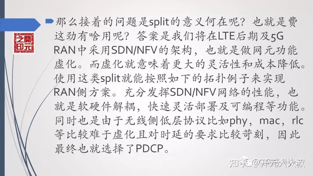 5G NR split bearer - 知乎