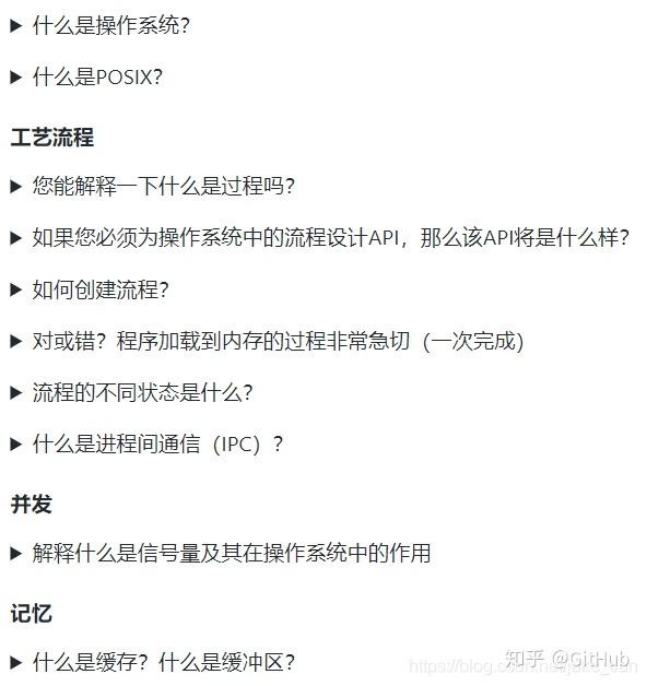 GitHub 标星 6.4K+！1344 个运维工程师面试问题，看这个开源项目就够了！ - 知乎