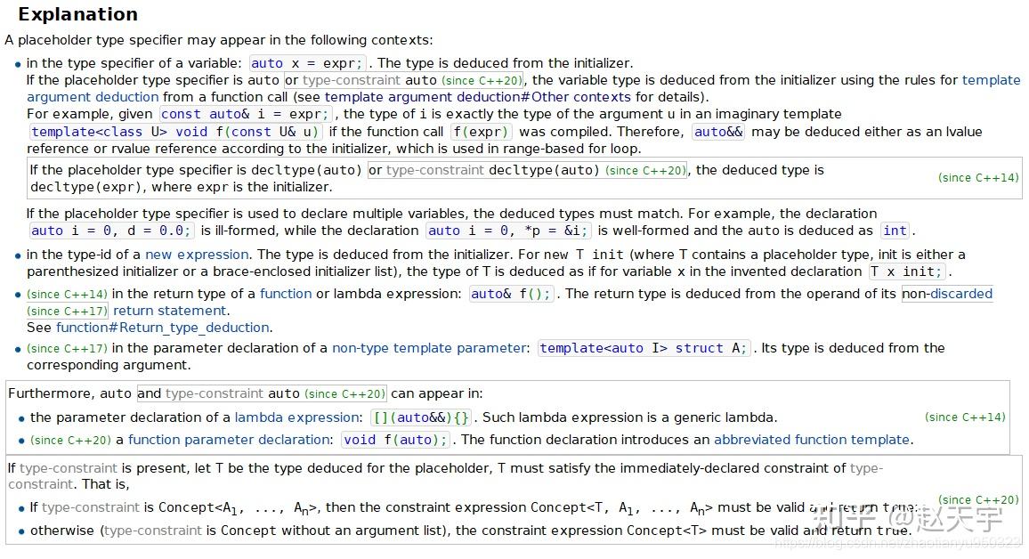 (C++ Std学习) —— auto 和 decltype的理解和使用 - 知乎