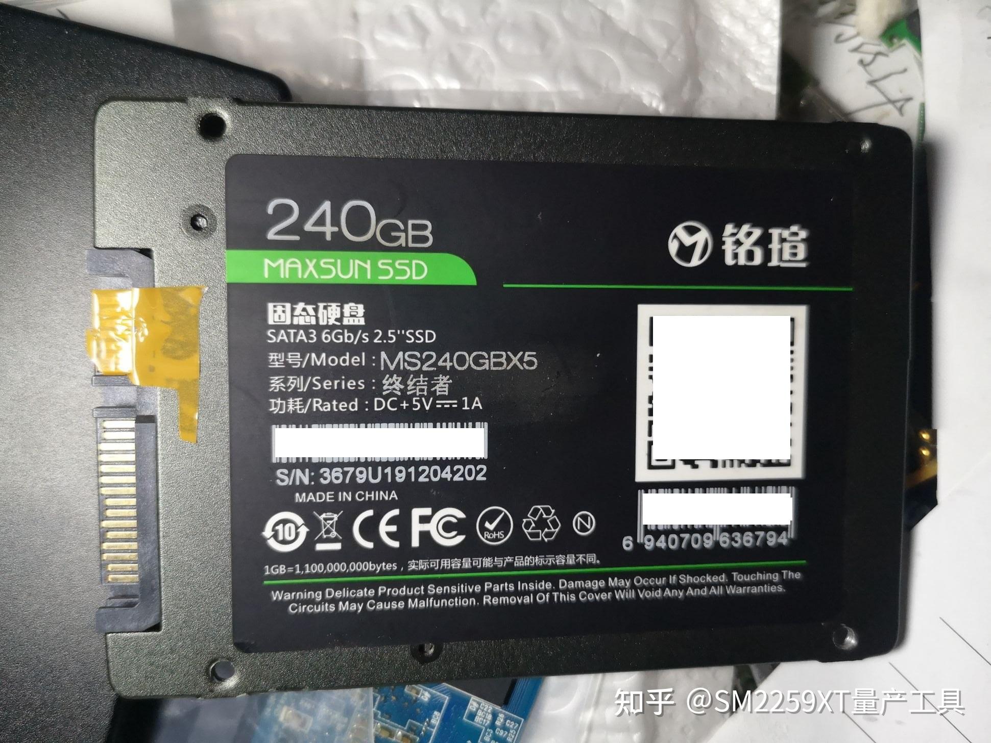 MAS0902主控RDT教程，MAS1102固件开卡量产工具，MAP1202开卡可参考 - 知乎