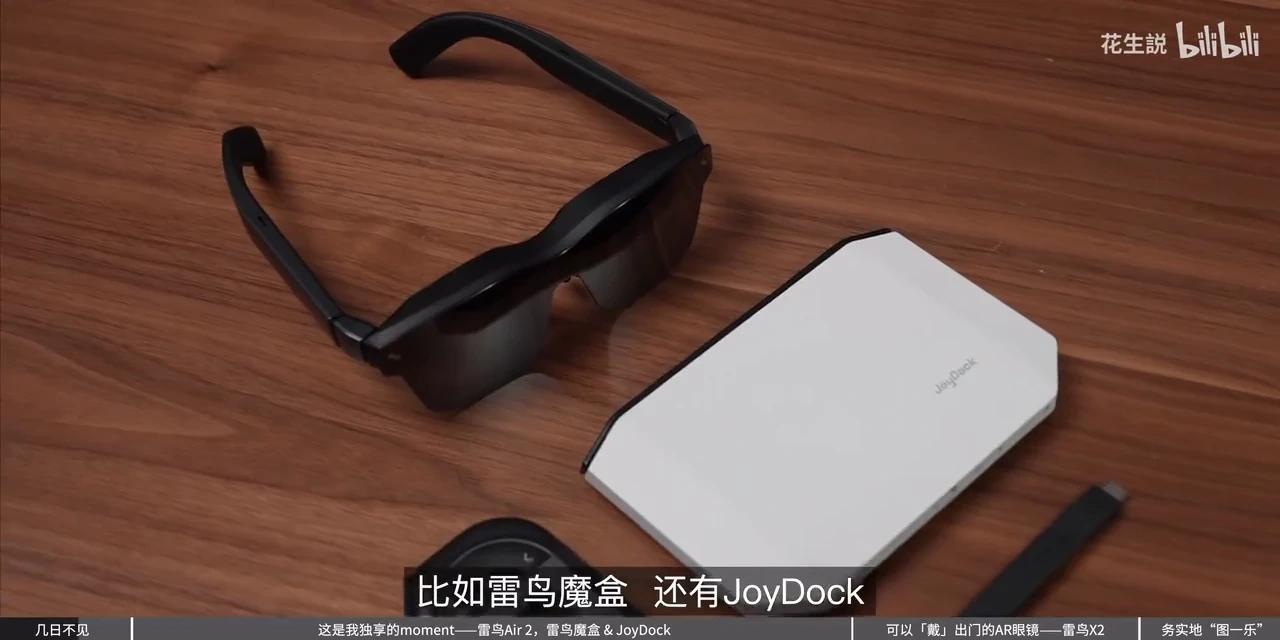 雷鸟Air 2 & JoyDock体验：我的Switch再也不吃灰了 - 知乎
