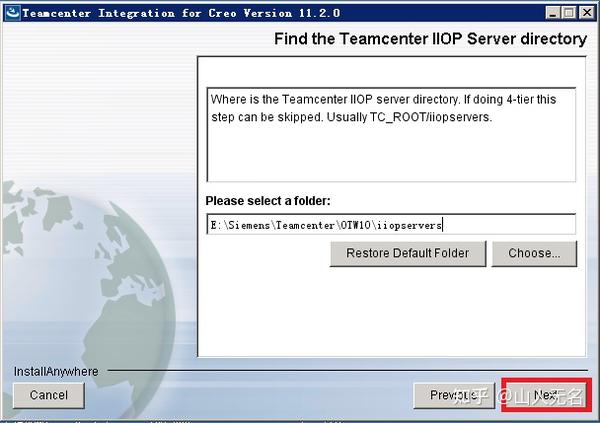 teamcenter与PROE集成 - 知乎