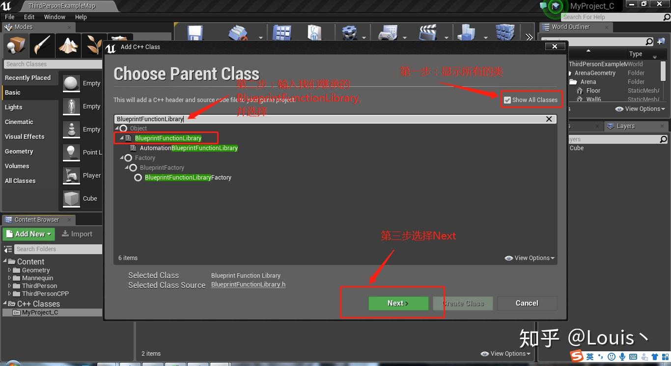 【UE4】Blueprint Function Libraries在c++和蓝图中的使用方式 - 知乎