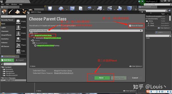 【UE4】Blueprint Function Libraries在c++和蓝图中的使用方式 - 知乎