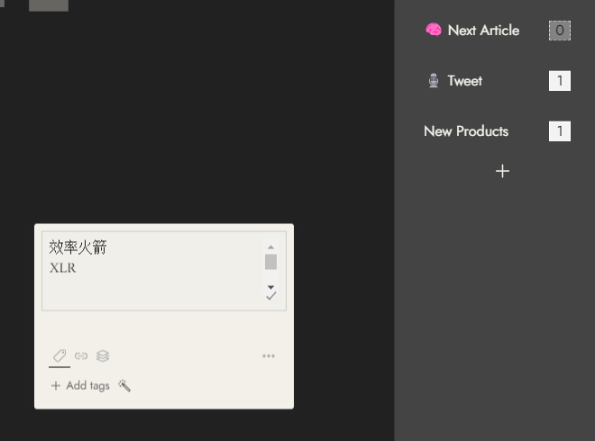 效率工具系列：终于试用了近期被有些人捧上天的 Napkin， 碎片信息收集&智能整理 App - 知乎
