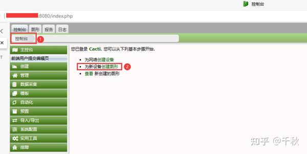 [SEC]Cacti v1.2.22 RCE GETSHELL CVE-2022-46169 漏洞复现 - 知乎