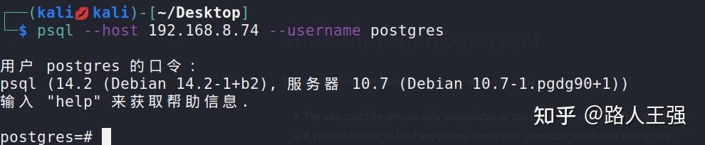 cve-2019-9193（postgresql高权限命令执行） - 知乎