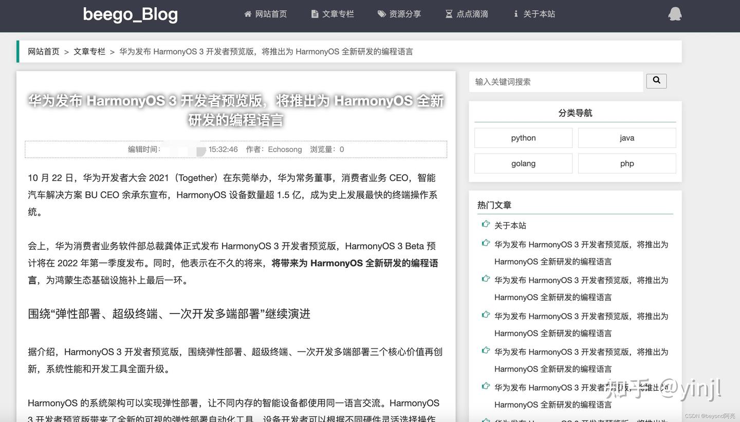 beego框架 golang web项目-个人博客系统 - 知乎