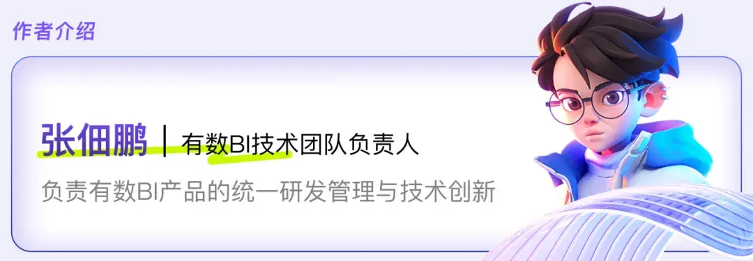 简单聊聊有数BI+EasyData的一体化解决方案 - 知乎