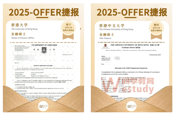留学Offer丨25Fall问学学子的第一批Offer已到达！ - 知乎