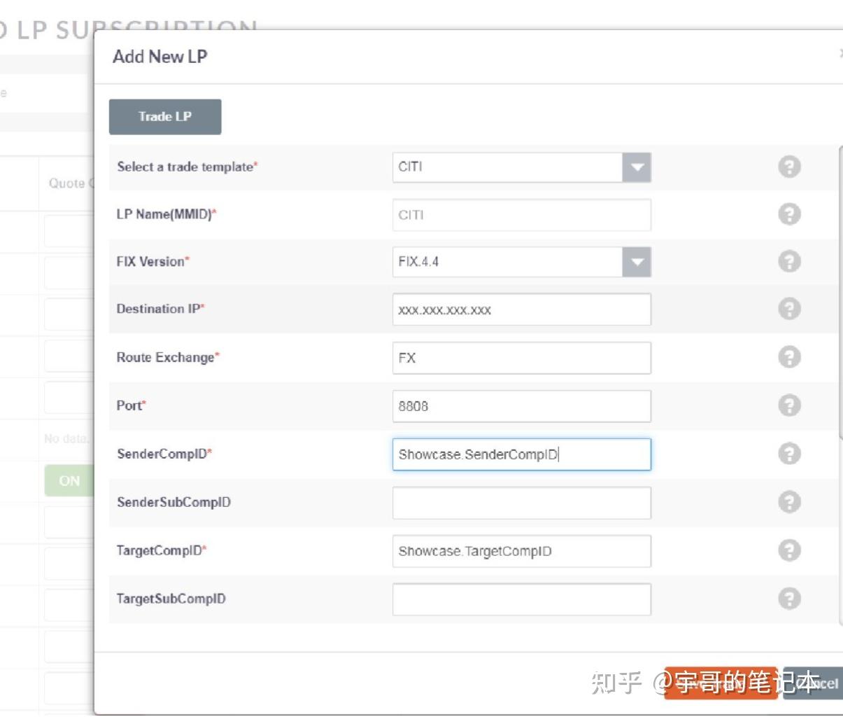 三言两语，讲讲FIX API - 知乎