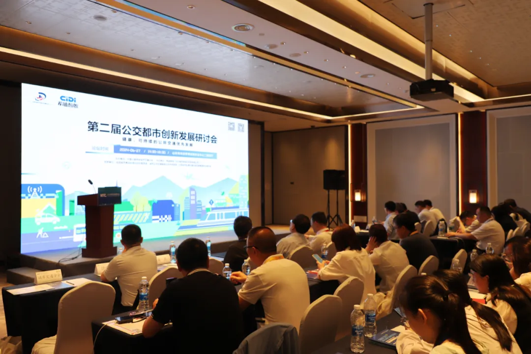 企业动态_CiDi Inc. | Leader in commercial autonomous driving