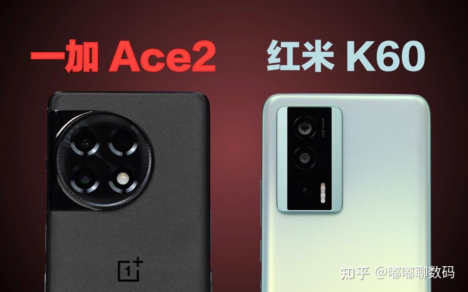 618安卓销量第一是哪台？2-3K档位成一加、红米专场，谁更香？ - 知乎