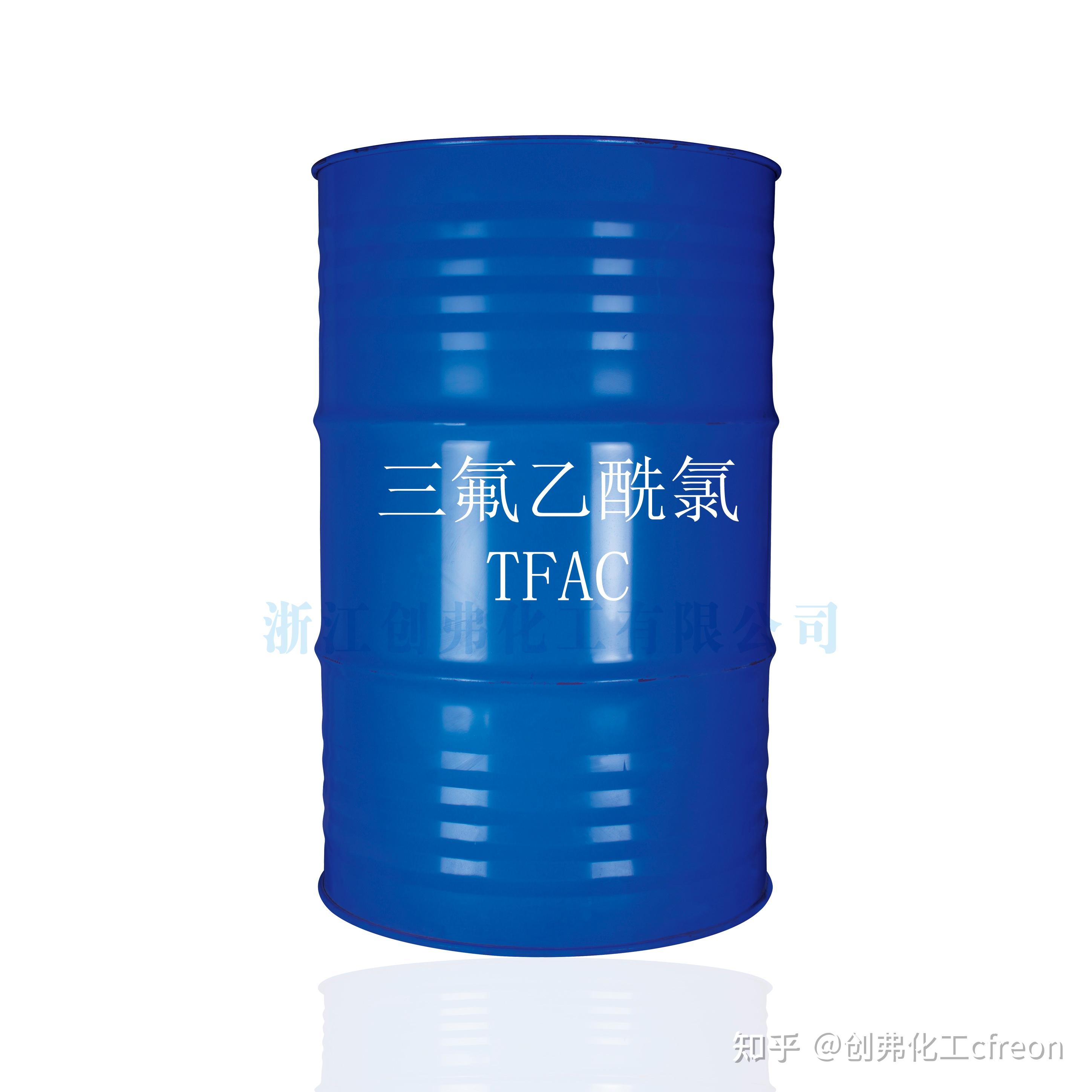 含氟中间体三氟乙酰氯 (TFAC)：354-32-5 - 知乎