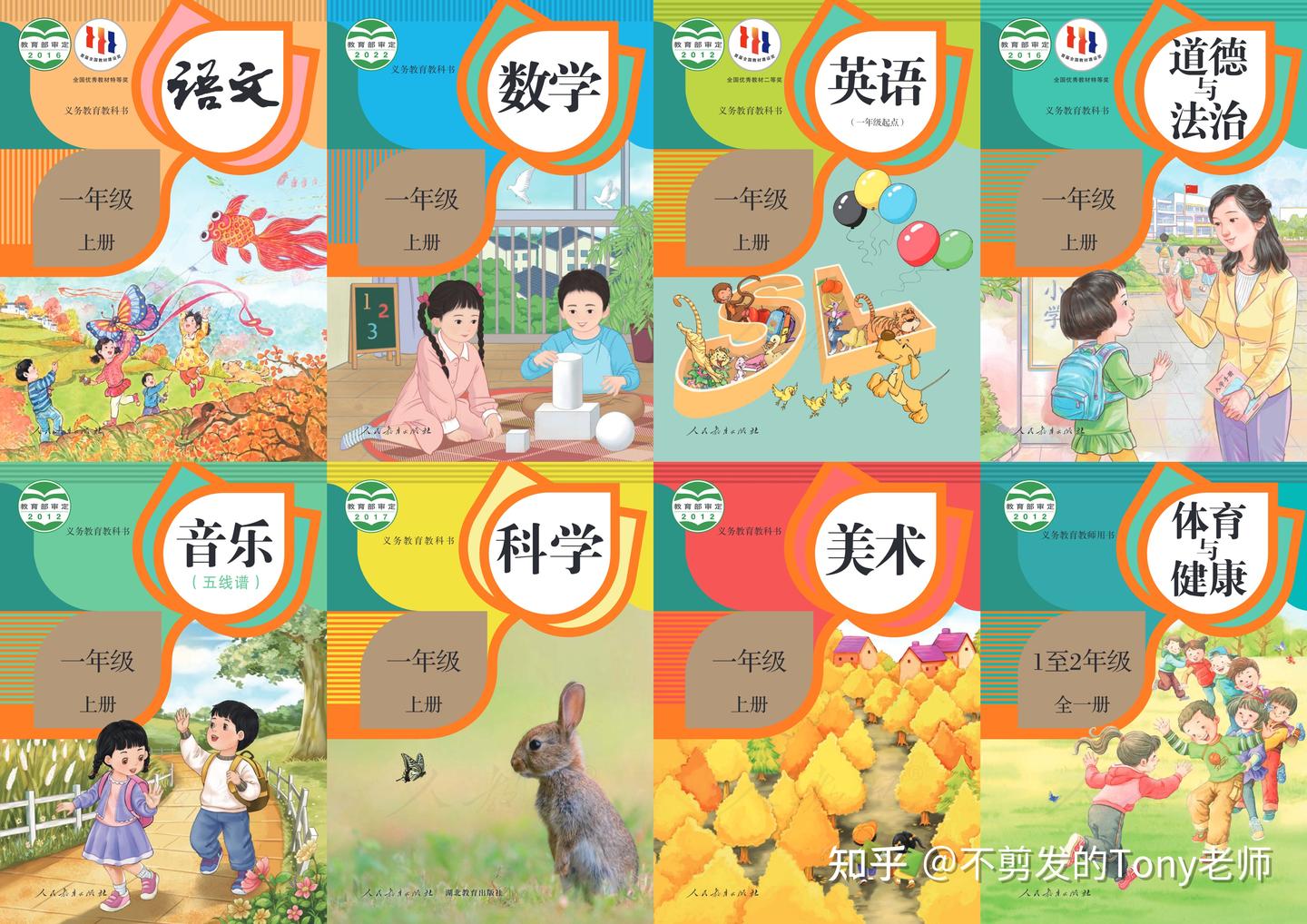 ChinaTextbook：从小学、初中到大学PDF教材，免费无水印，GitHub已获46.1K标星 - 知乎